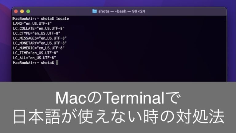 Apple Silicon MacでPython環境を構築【VS Code/Pyenv/Poetry】 | SHOTALAB.COM